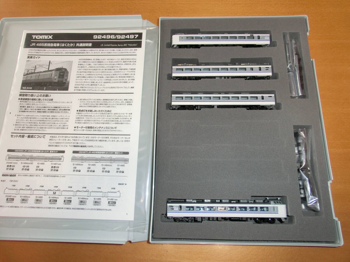 Yahoo!オークション - TOMIX 92496 92497 JR 485系特急電車（はくたか...