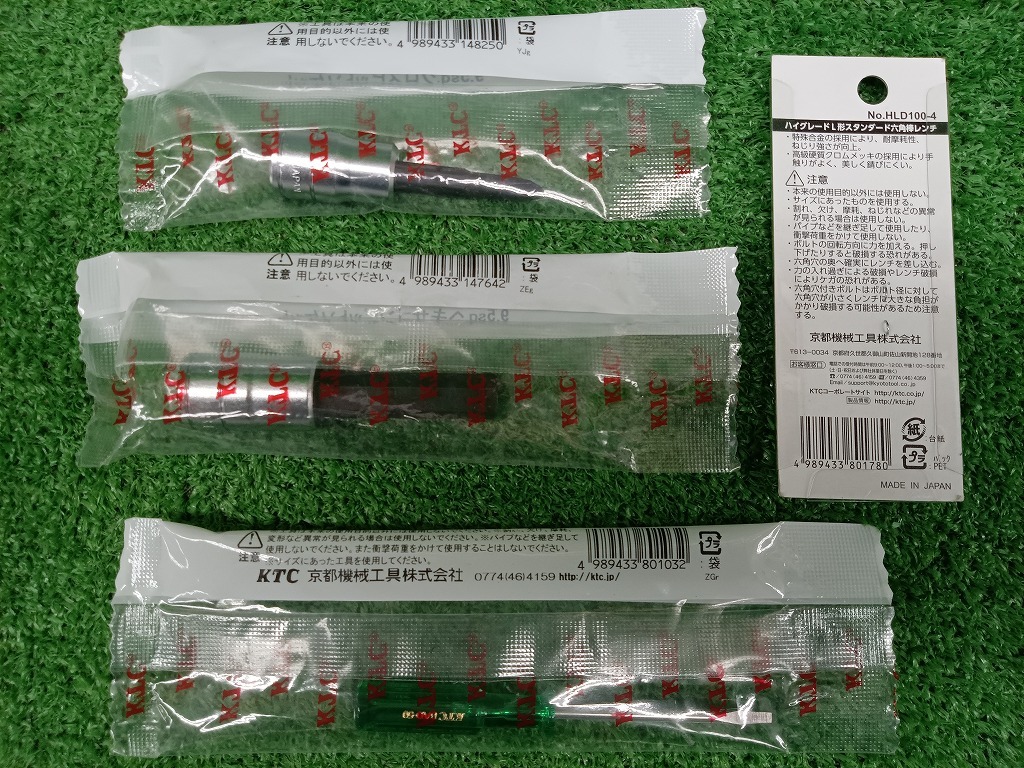 Yahoo!オークション - 未使用品 KTC 京都機械工具 スパナ レンチ ビッ...