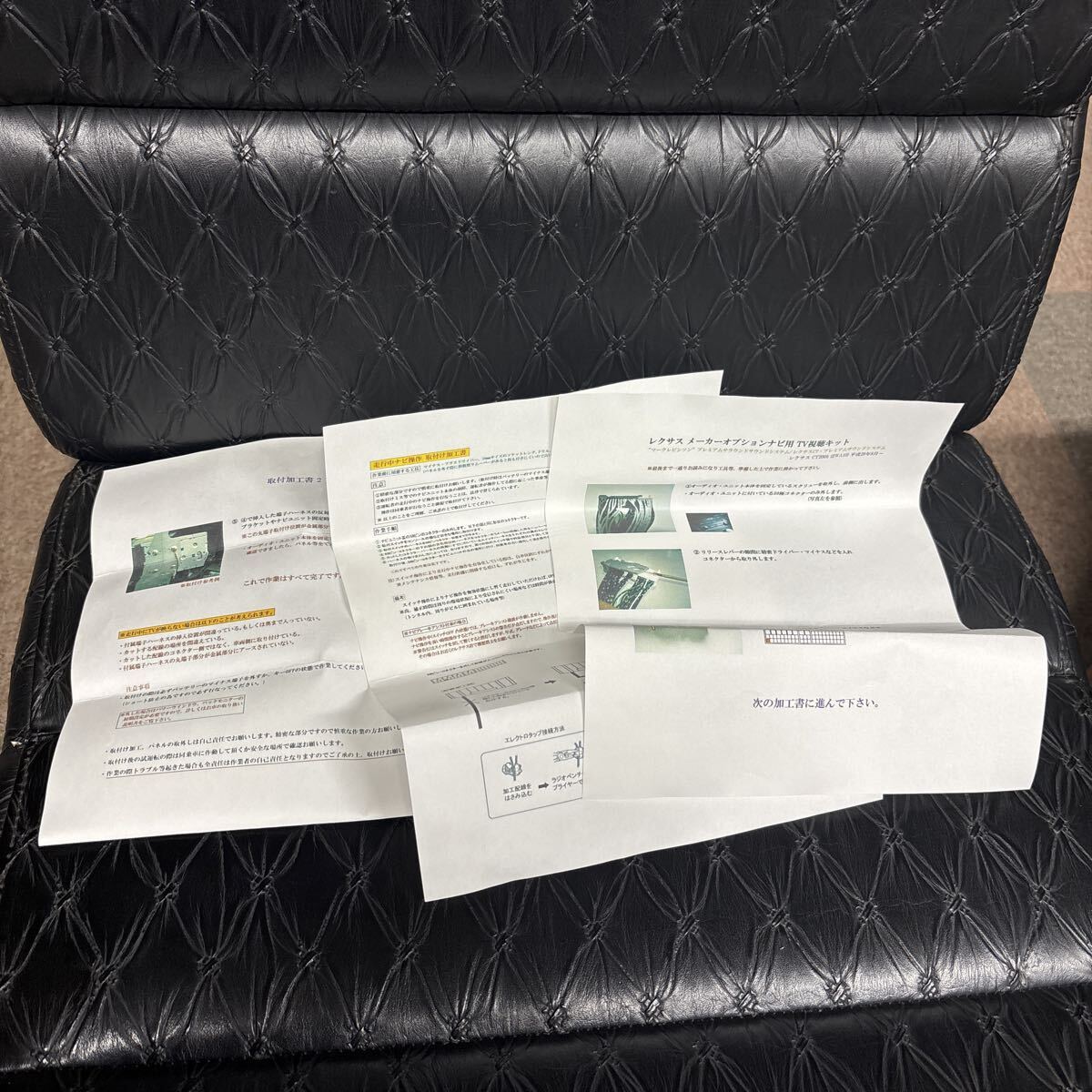 Yahoo!オークション - レクサス純正 メーカーopナビ テレビキット CT20...