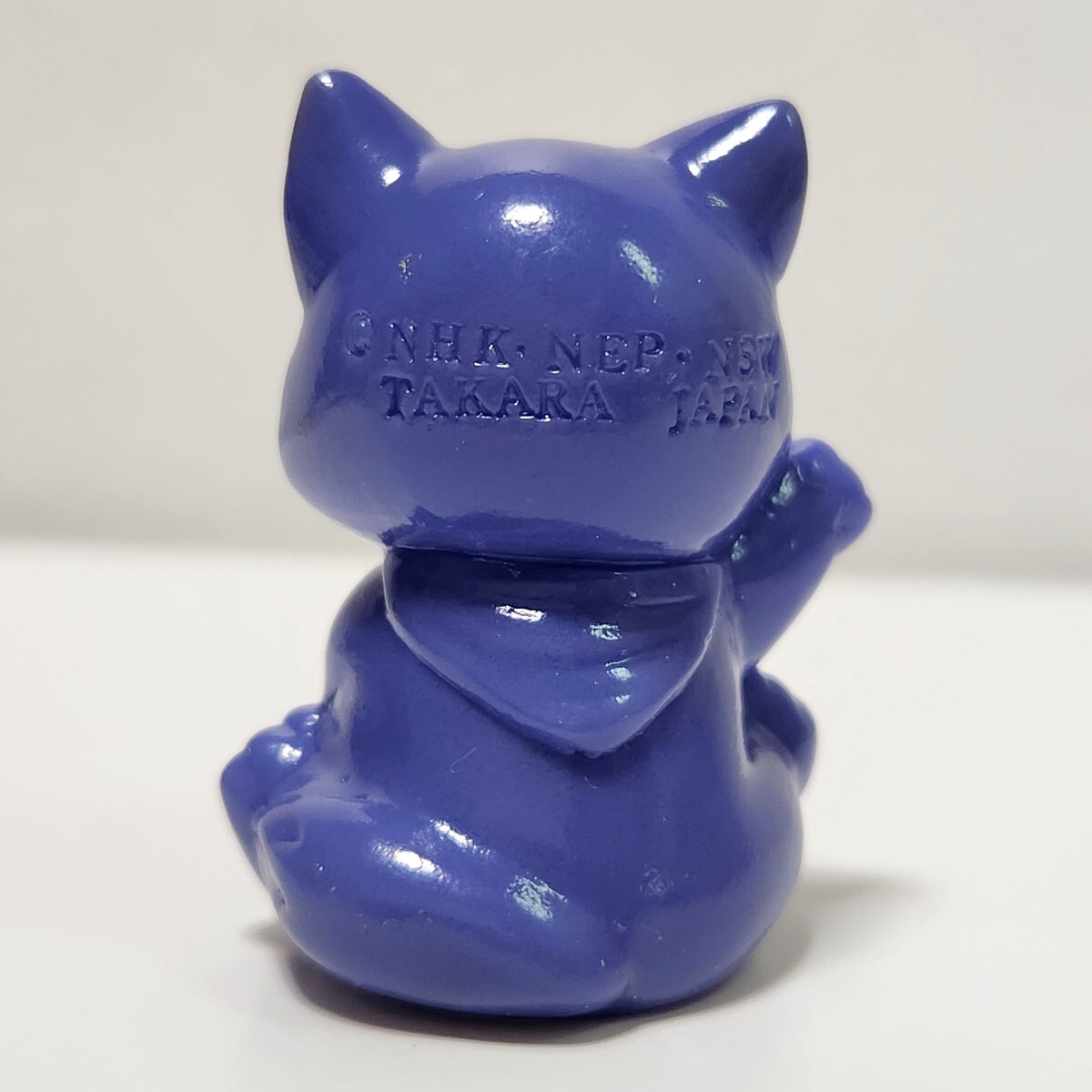 Yahoo!オークション - 90'sの硬質な旧ソフビ指人形 NHKアニメ おばけの...