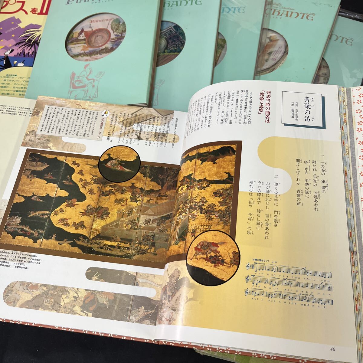 ピアノ 三味線 楽譜 まとめて 非売品 民謡集 CD ディスクつき 動作未確認 279-41(その他)｜売買されたオークション情報、yahooの商品情報をアーカイブ公開 - オークファン ...