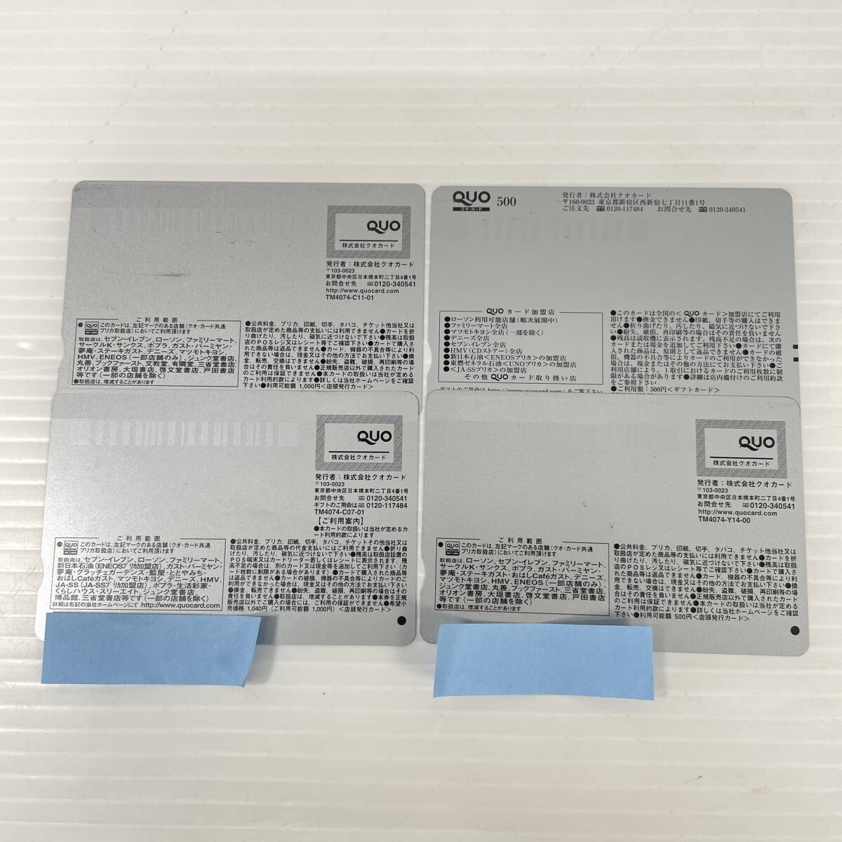 Yahoo!オークション - 2510XX063 JCBギフトカード 25000円/JTBギフトカ...