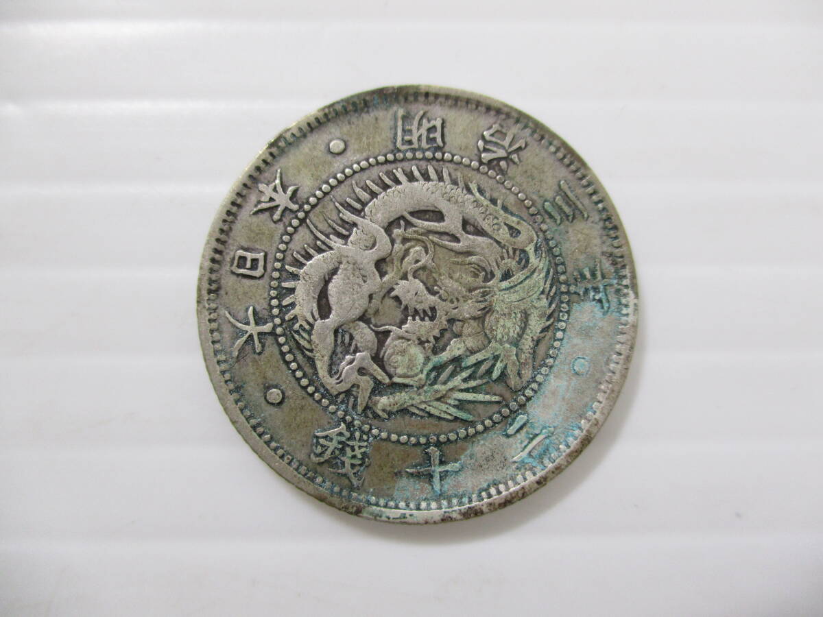 Yahoo!オークション - 2511M1909 古銭 旧硬貨 銀貨 旭日竜20銭銀貨 明...