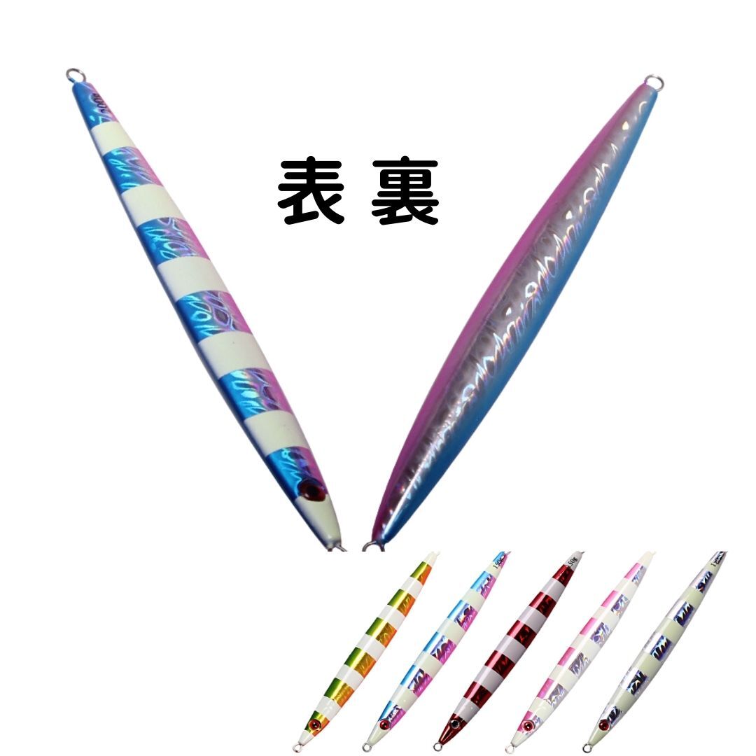 Yahoo!オークション - メタルジグ ロング 5本セット 150g 夜光 海釣り ...