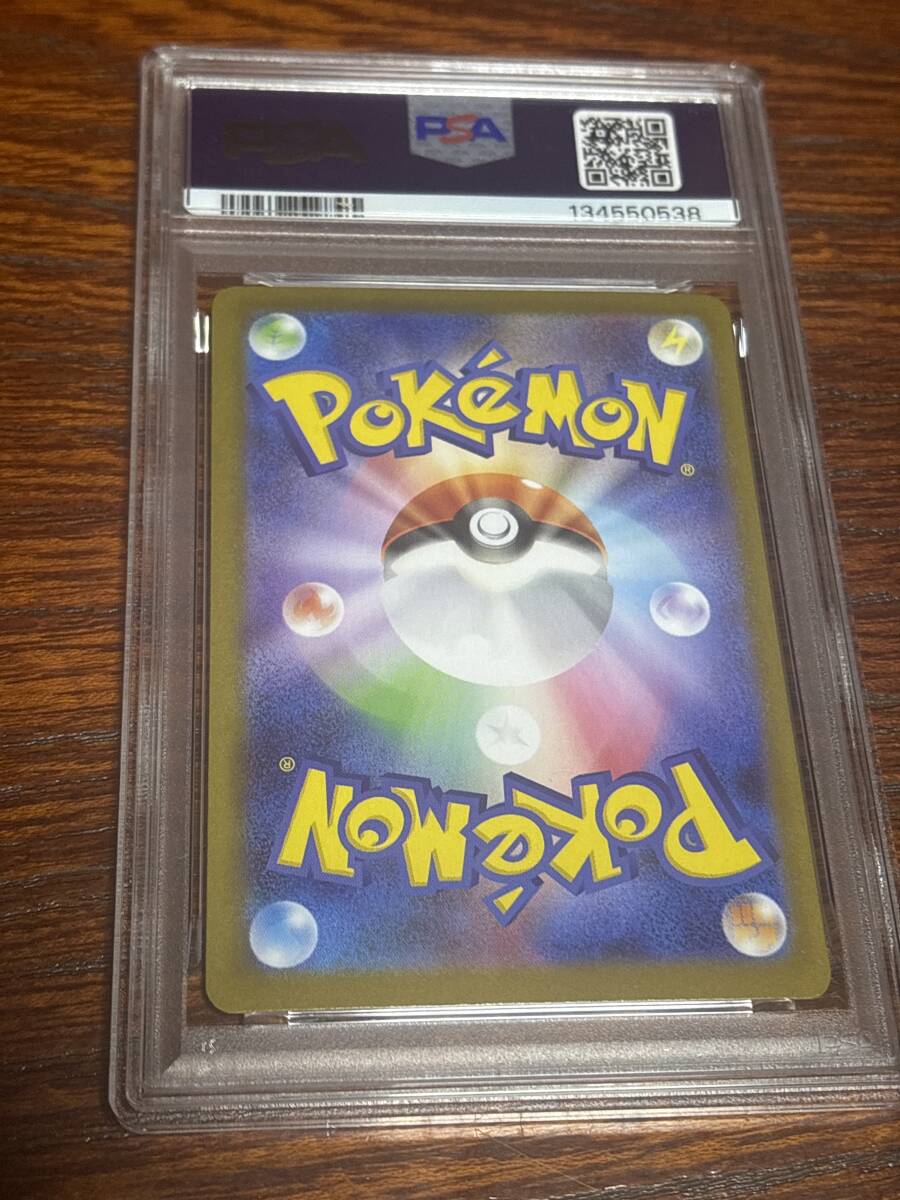 Yahoo!オークション - ポケモンカード メガサーナイトex 087/063 SAR P...