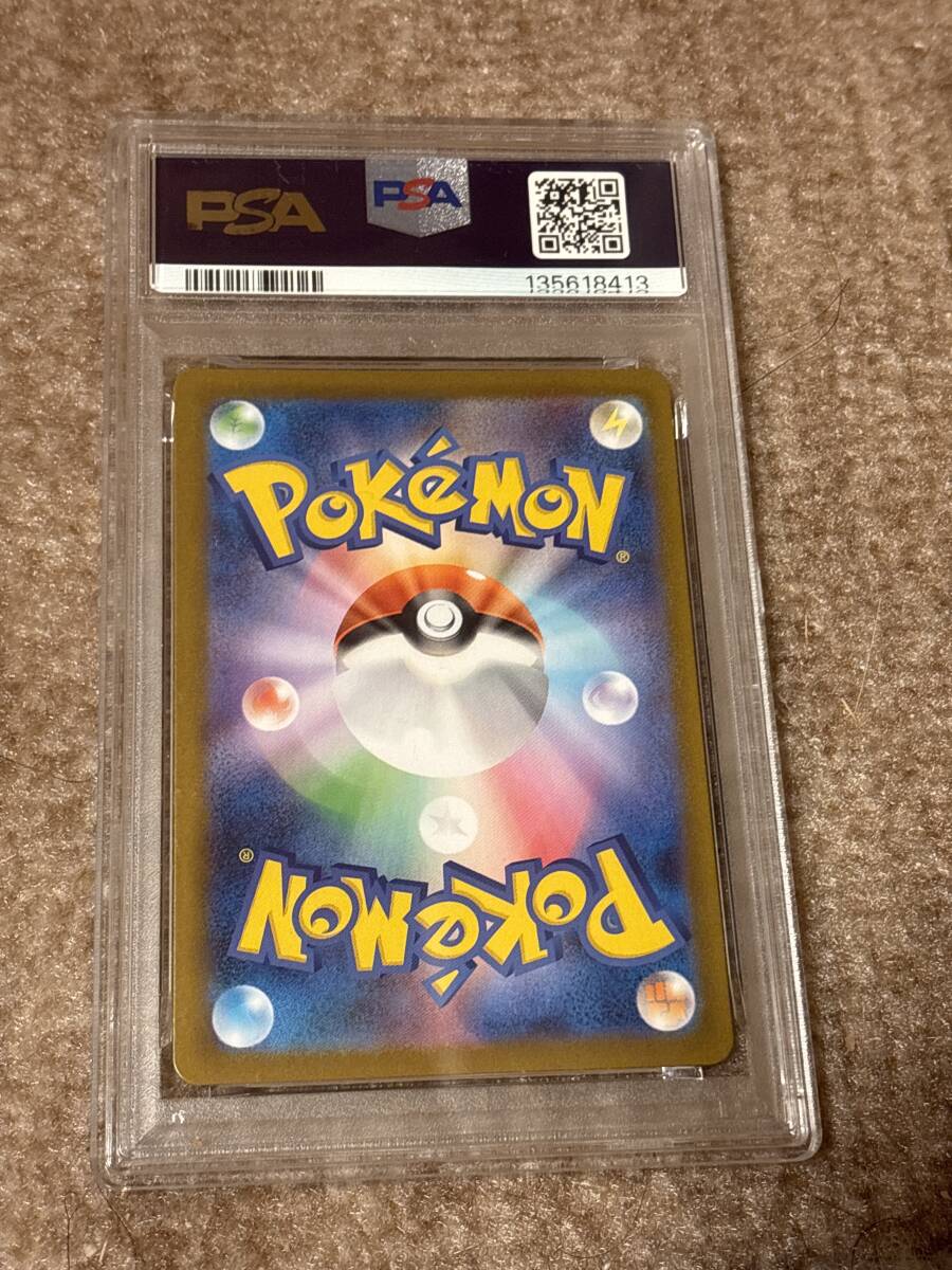 Yahoo!オークション - ポケモンカード リーリエの決心 086/063 SR PSA1...