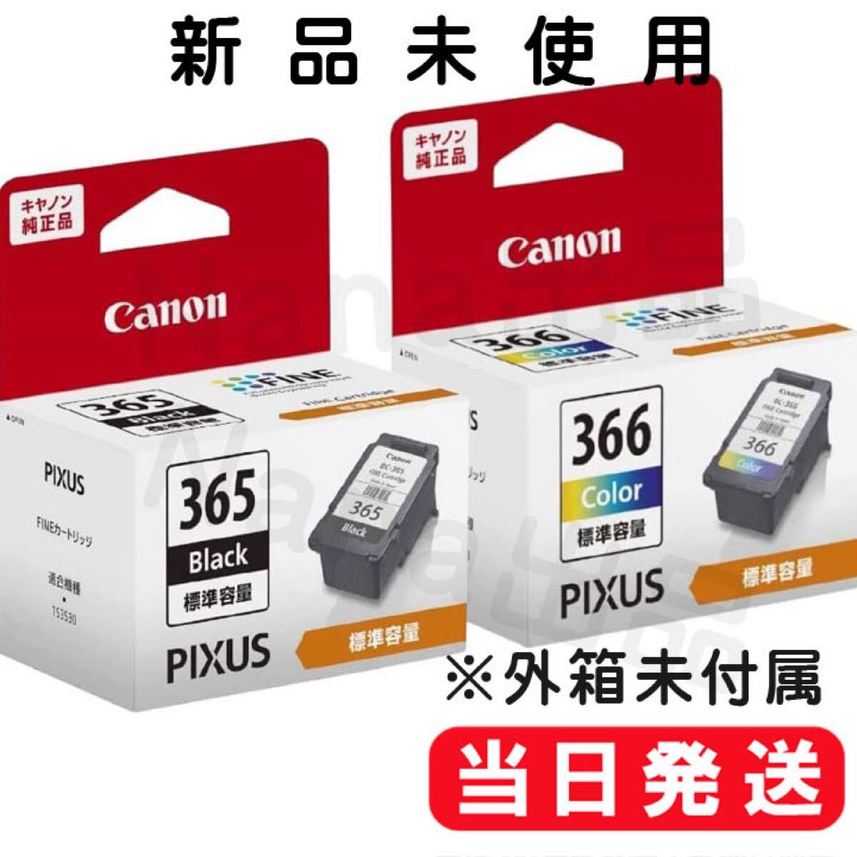 Yahoo!オークション - 【在庫処分】BC-365 BC-366 純正インク 新品未開...