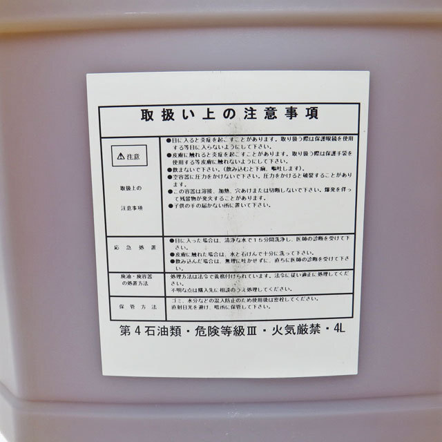 Yahoo!オークション - MMC ハーレー専用オイル POWER RED 『MAMUSHI』...