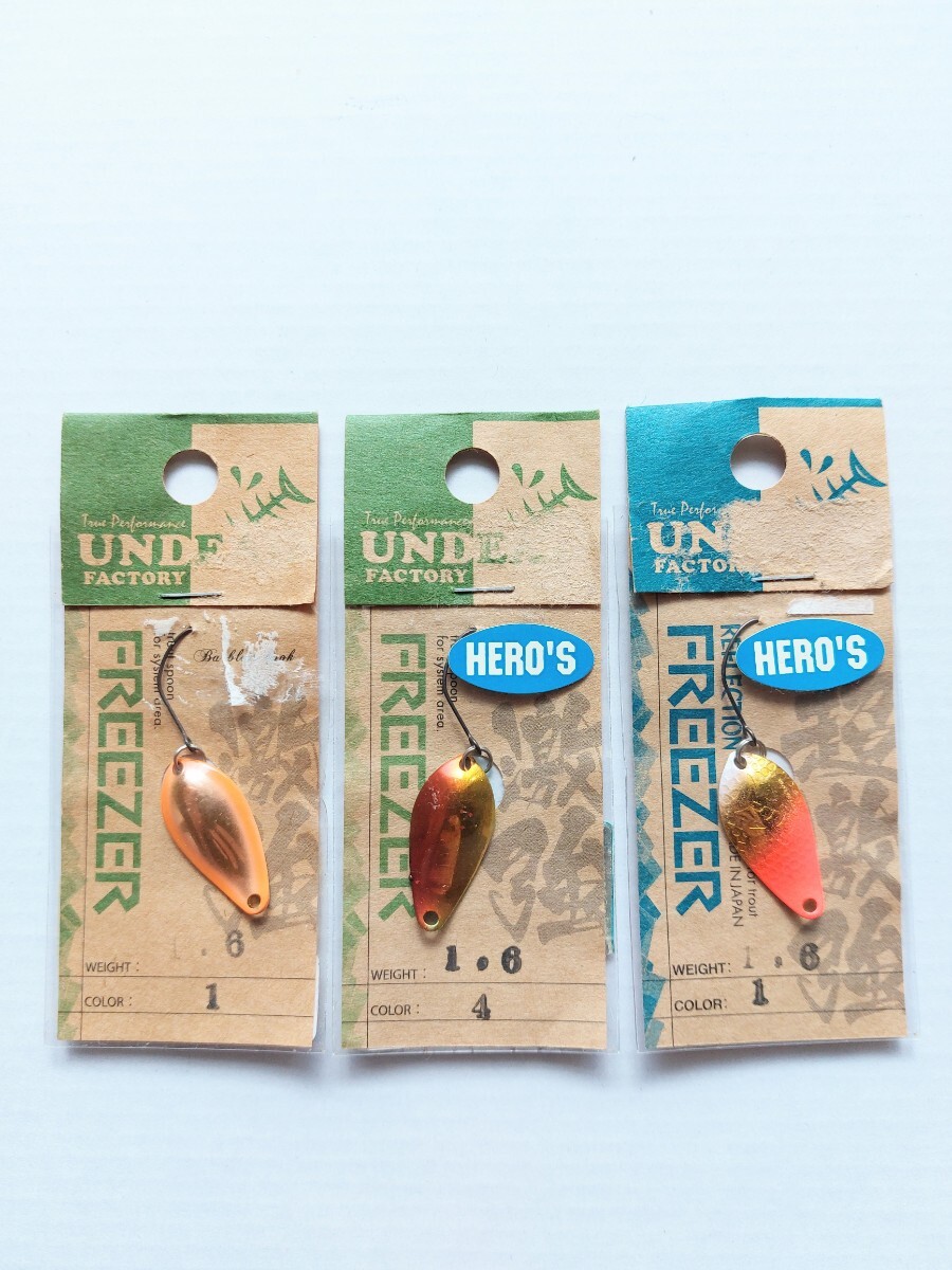 Yahoo!オークション - アンデッドファクトリー フリーザー1.6g/リフレ...