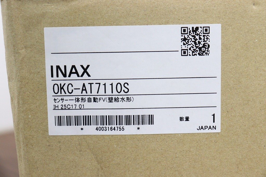 Yahoo!オークション - J9788 LIXIL/INAX 自動フラッシュバルブ 壁給水...