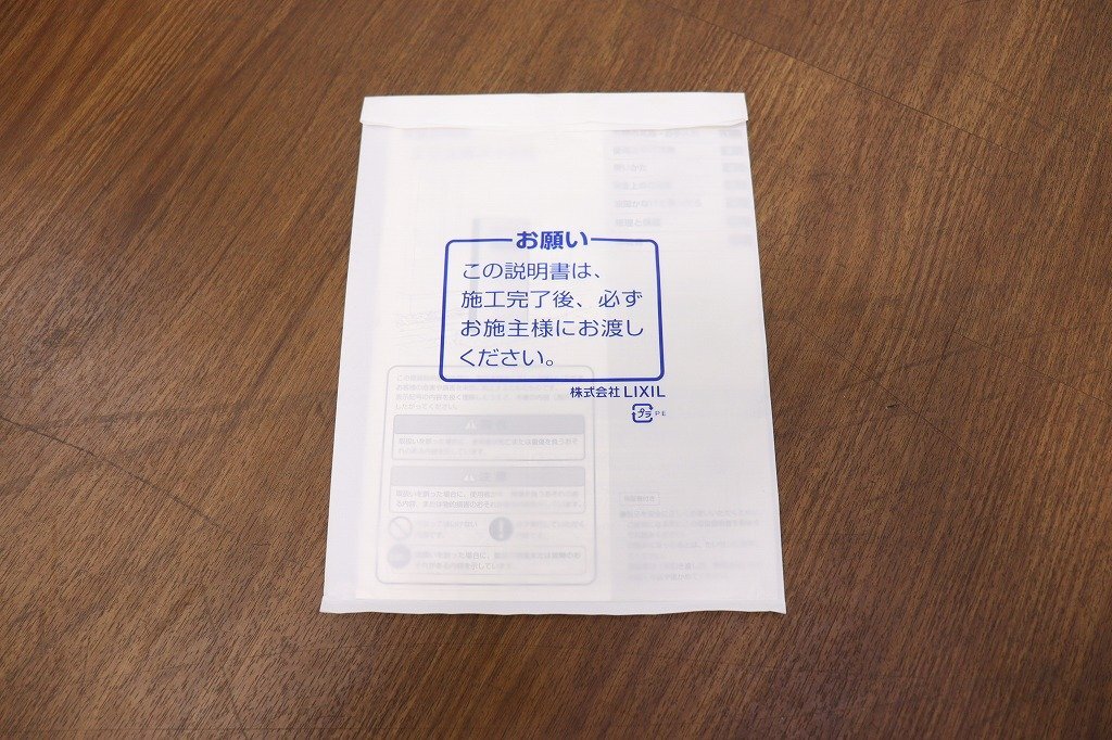 Yahoo!オークション - J9279 LIXIL ポスト エクスポストKN 前入れ後取...