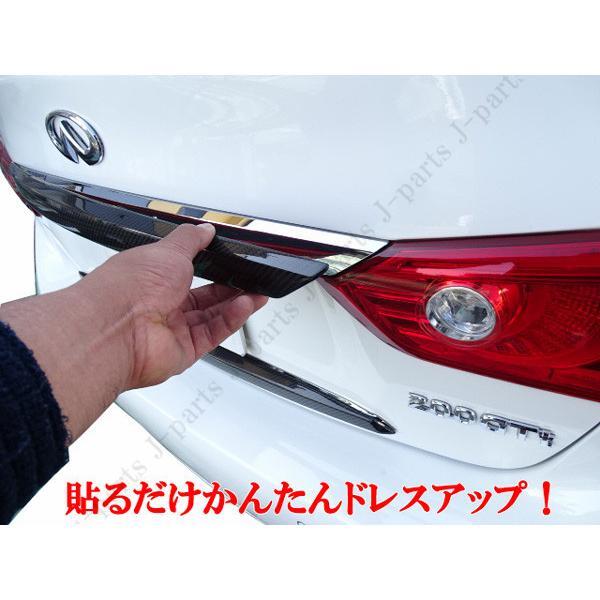 Yahoo!オークション - 商品製造工場紹介動画付日産 スカイライン V37 ...