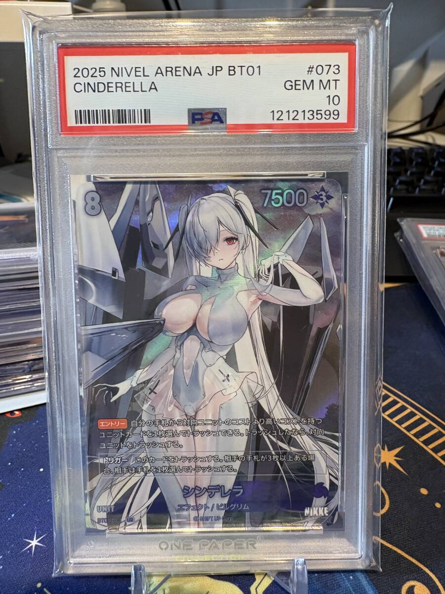 Yahoo!オークション - 1円スタート PSA10 NIKKE NIVEL ARENA ニベルア...