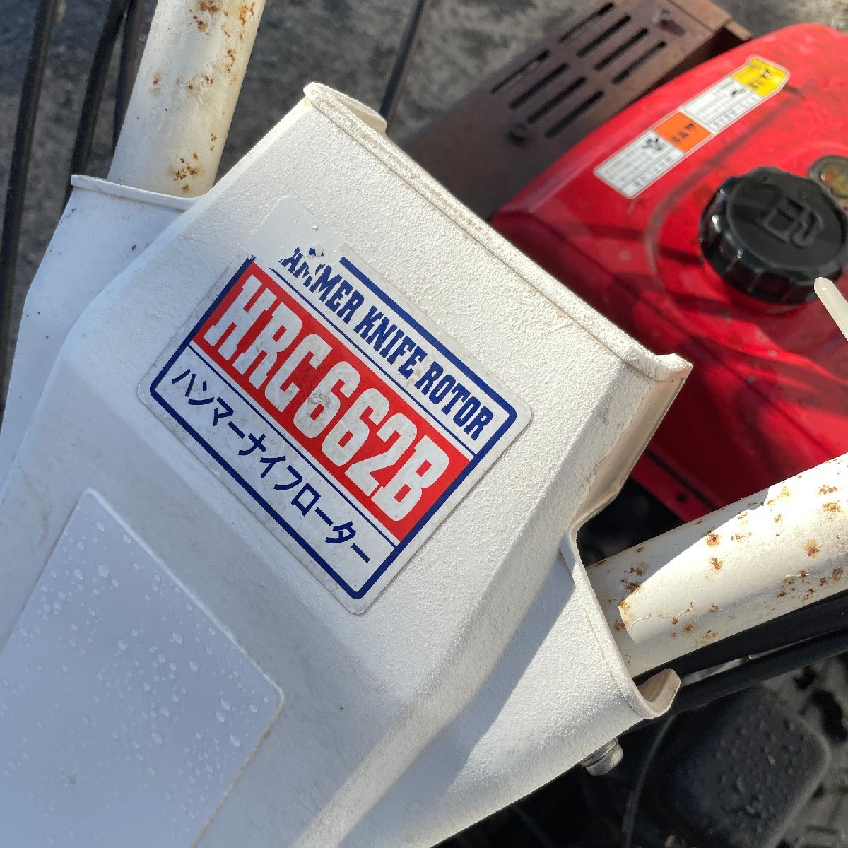 Yahoo!オークション - 13198-配送可 山口県防府市 オーレック HRC662B ...