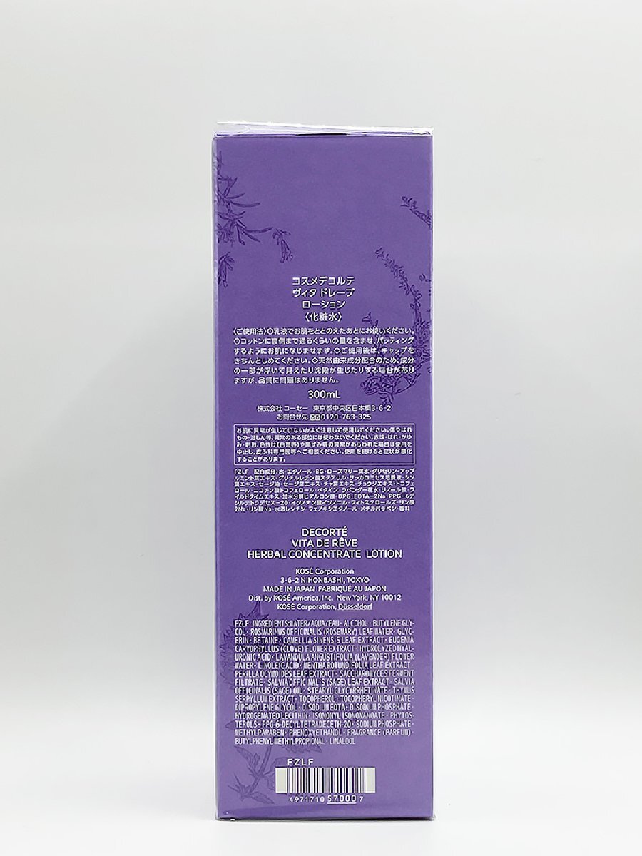 / DECORTE vita de reve 300ml コスメデコルテ ヴィタ ドレーブ ハーバル ローション KOSE コーセー 化粧水 基礎化粧品(化粧水)｜売買されたオークション情報 ...