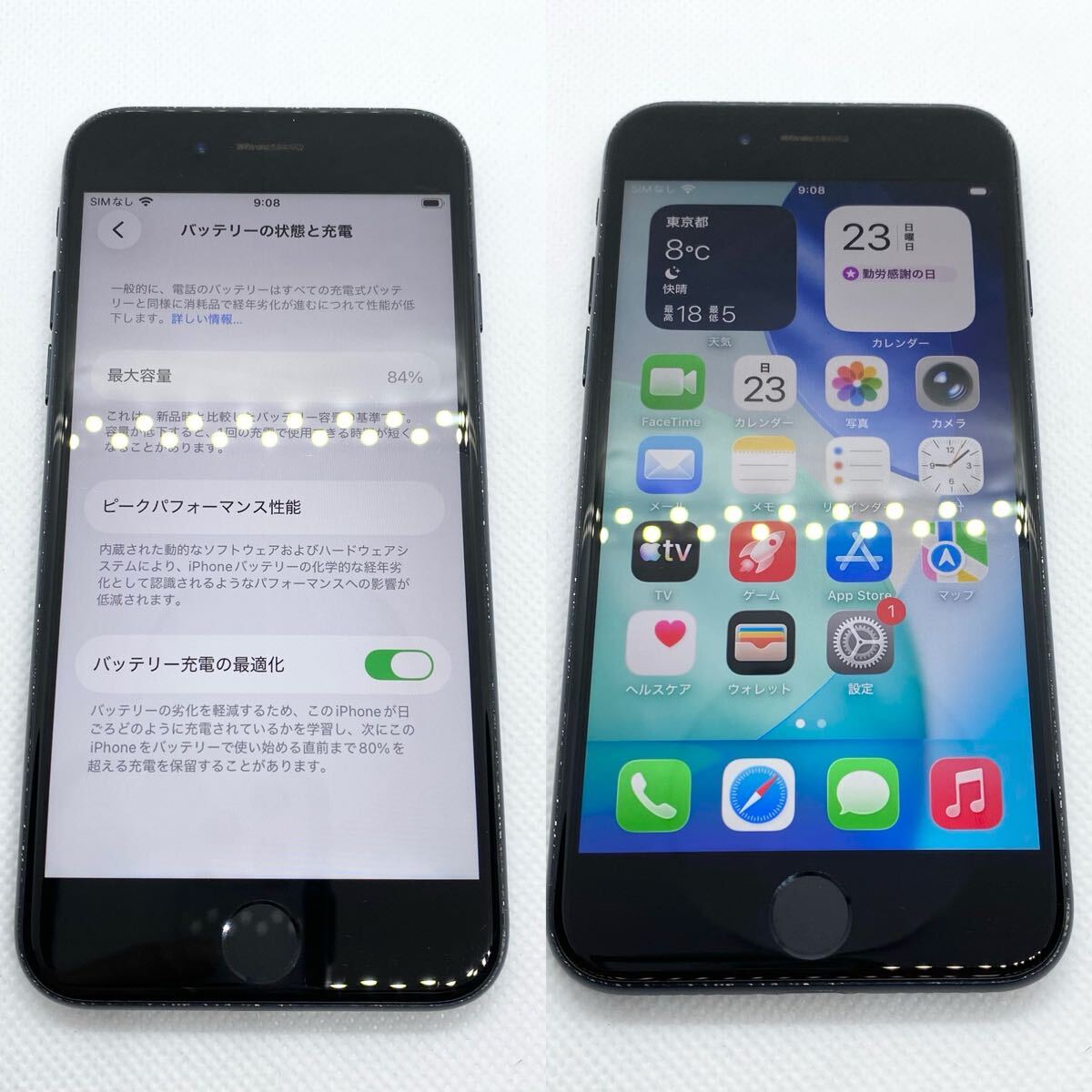 Yahoo!オークション - アップル iPhoneSE 第3世代 128GB ミッドナイト