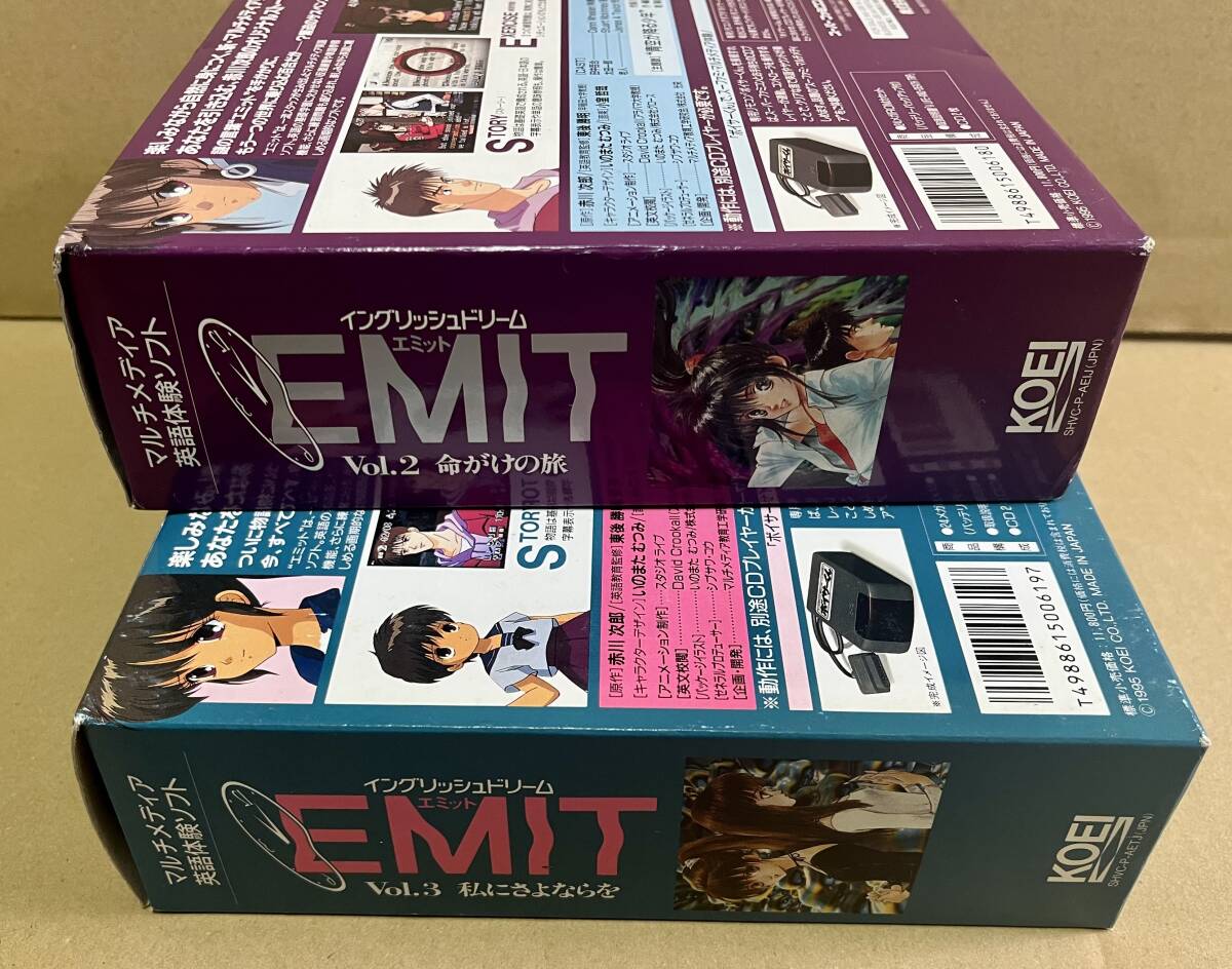 Yahoo!オークション - 【店頭デッドストック 新品未開封】SFC EMIT Vol...