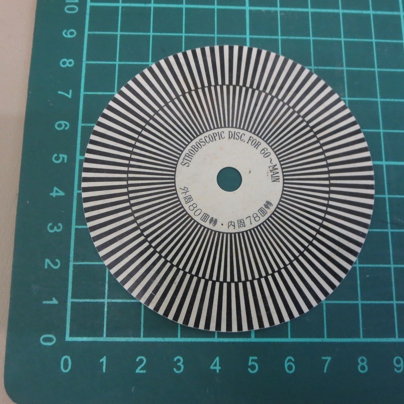 【樂淘letao】日本代購代標第一品牌－ ストロボスコープ 蓄音機用