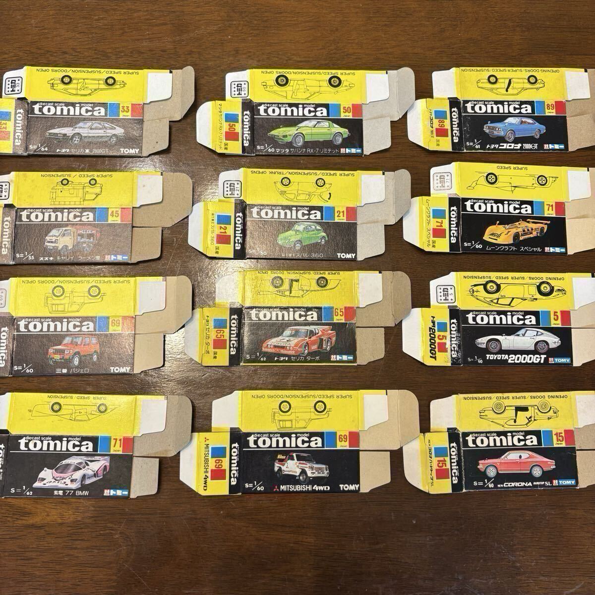 Yahoo!オークション - コレクター放出品 TOMICA トミカ 空箱12個 まと...