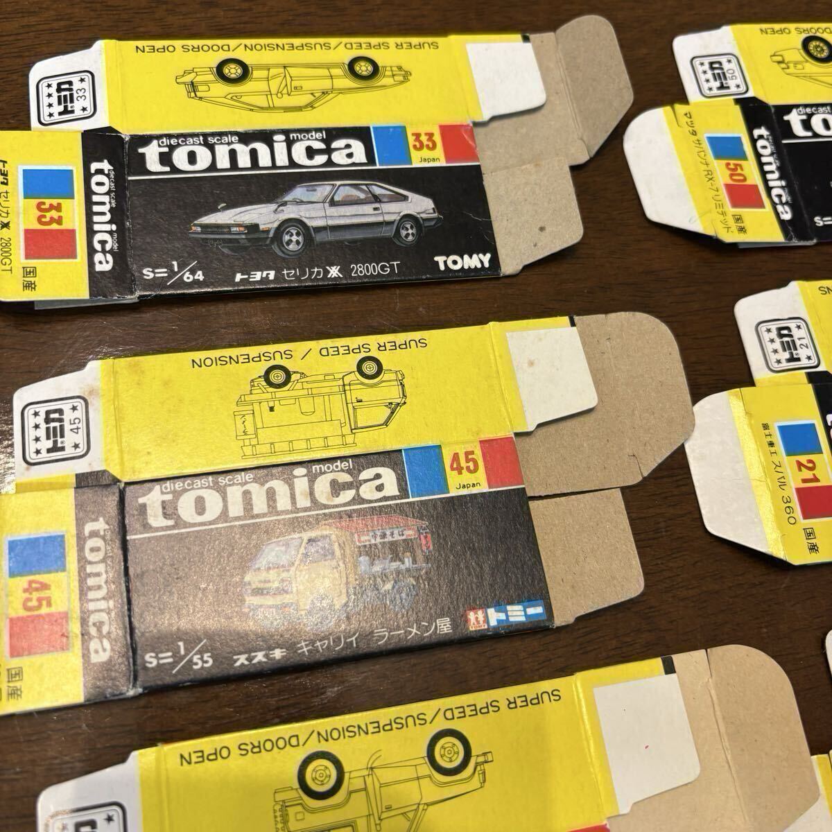 Yahoo!オークション - コレクター放出品 TOMICA トミカ 空箱12個 まと...