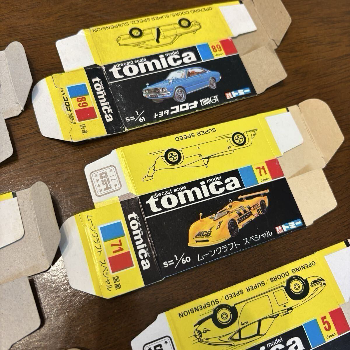 Yahoo!オークション - コレクター放出品 TOMICA トミカ 空箱12個 まと...