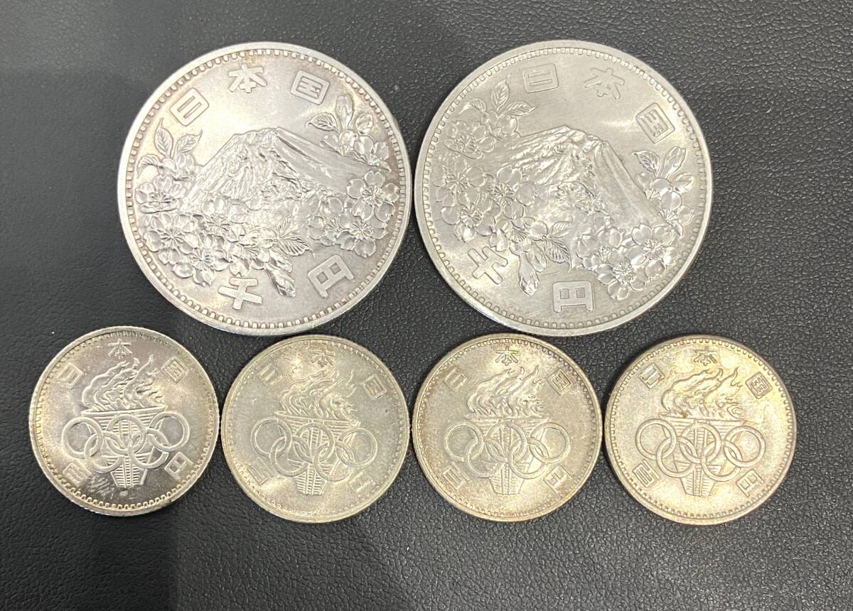 Yahoo!オークション - #17291A【2400円額面スタート】1964年 昭和39年 ...