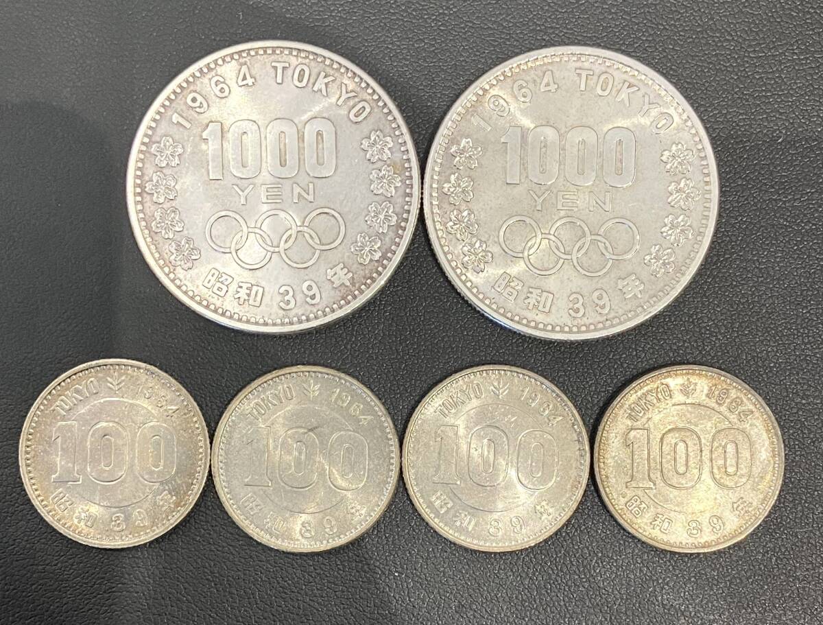 Yahoo!オークション - #17291A【2400円額面スタート】1964年 昭和39年 ...