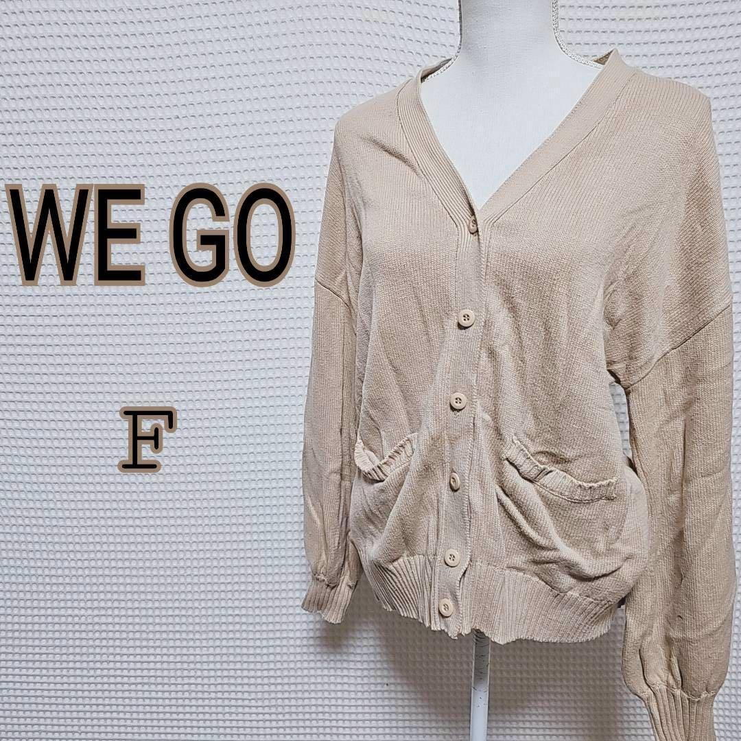 Yahoo!オークション - WE GO ベージュ ボタン付きカーディガン F 19338...