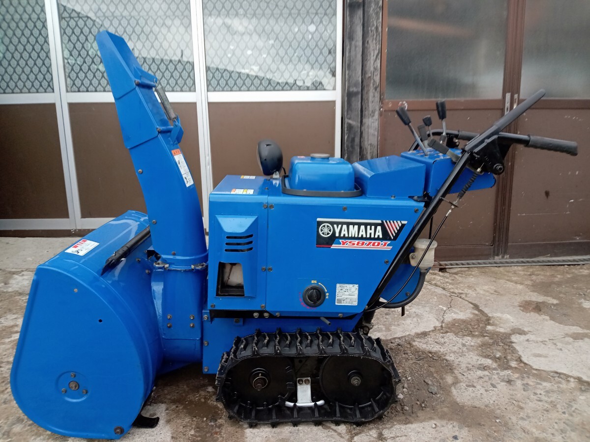 Yahoo!オークション - ヤマハ 除雪機 YS870J 8.5馬力 電動首振りシュー...