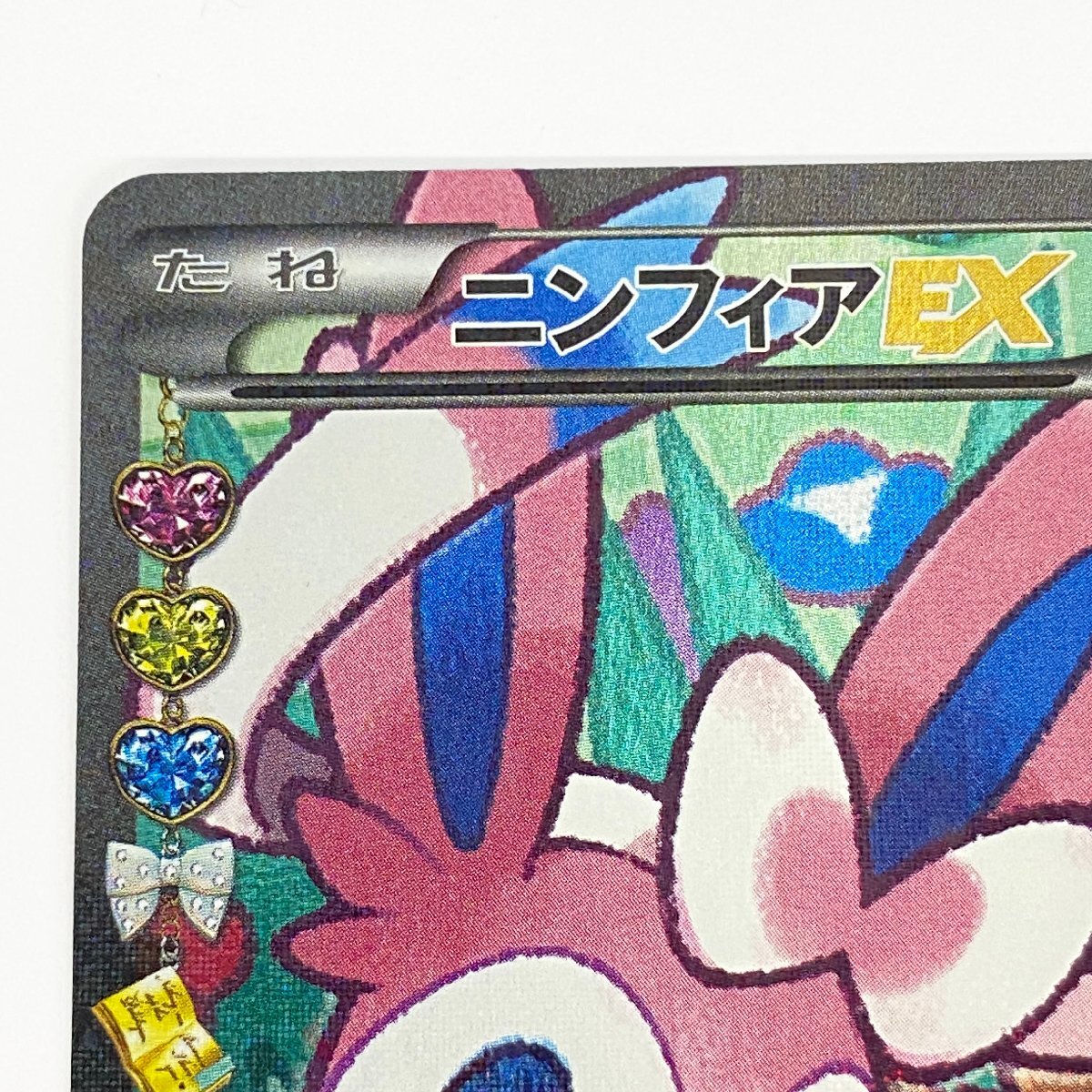 Yahoo!オークション - ポケモンカード ニンフィアEX エラー版 026/032 ...