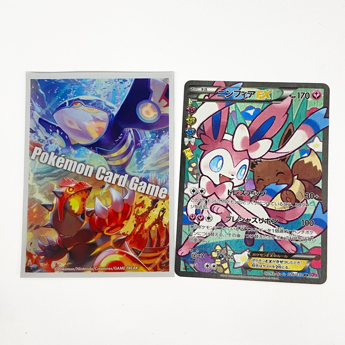 Yahoo!オークション - ポケモンカード ニンフィアEX エラー版 026/032 ...