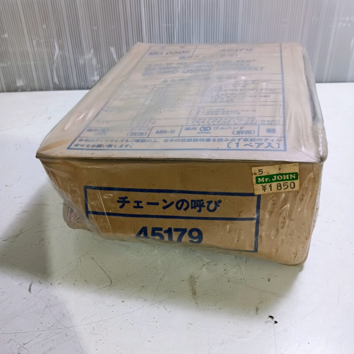 Yahoo!オークション - 【1円スタート】Mr.JOHN タイヤチェーン 車用品...