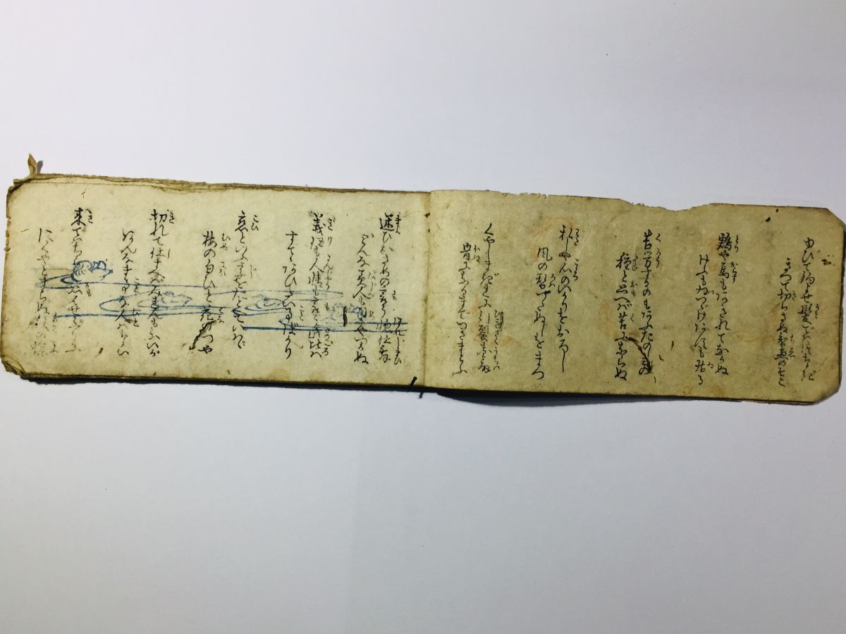 Yahoo!オークション - 「よしこの京の花」丸屋善兵衛 嘉永5年 1冊｜歌...