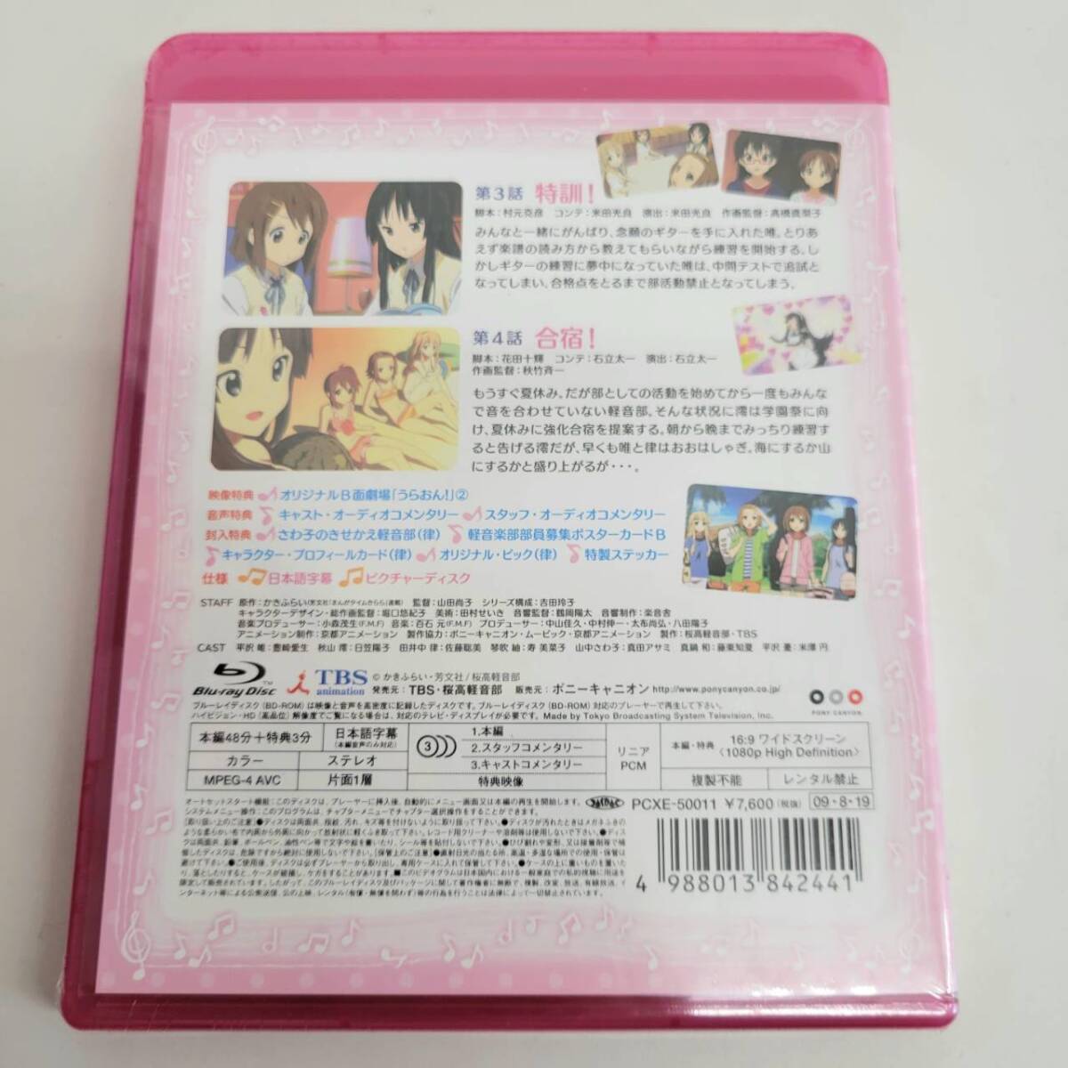 Yahoo!オークション - ④ 【未開封】 けいおん 2 / Blu-ray ｜ K-ON
