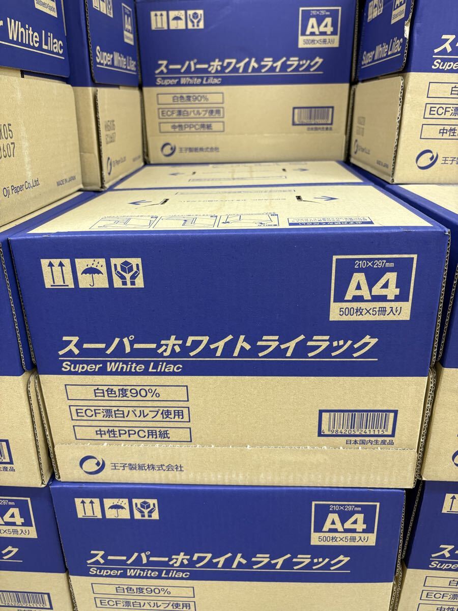 Yahoo!オークション - 王子製紙 スーパーホワイトライラック A4 PPC用...