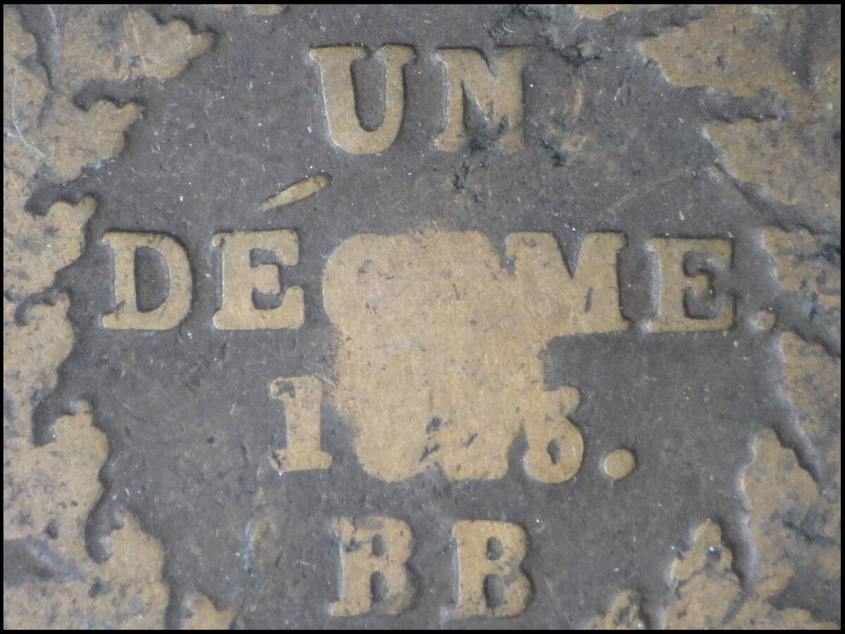 Yahoo!オークション - 長期保存品 フランス デシミ銅貨硬貨 管理A23