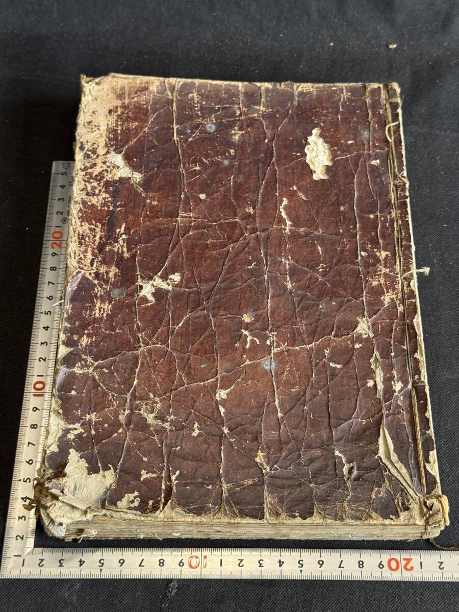 Yahoo!オークション - 3老子経 正保四年刊本 原裝大判二冊揃 検古書古...