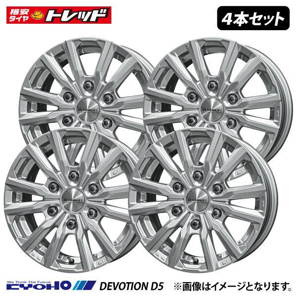 Yahoo!オークション - KYOHO DEVOTION D5【6.0J 15インチ +33 6H PCD13...