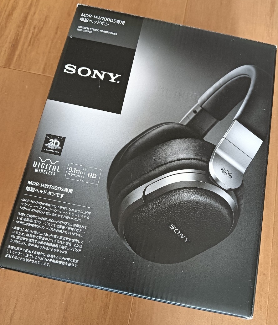Yahoo!オークション - SONY MDR-HW700DS MDR-HW700