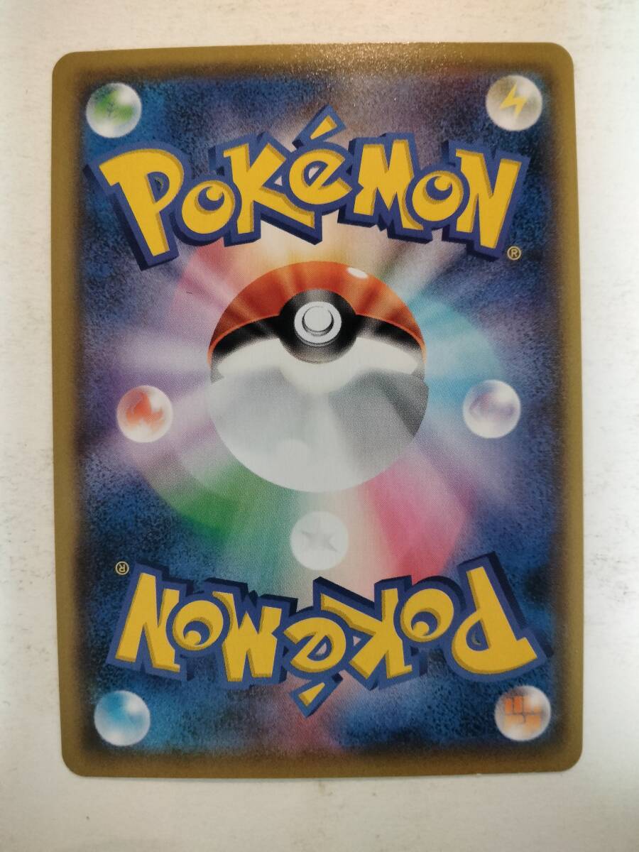 Yahoo!オークション - 【数量3】ポケモンカード ヨクバリスV S8 085/10...