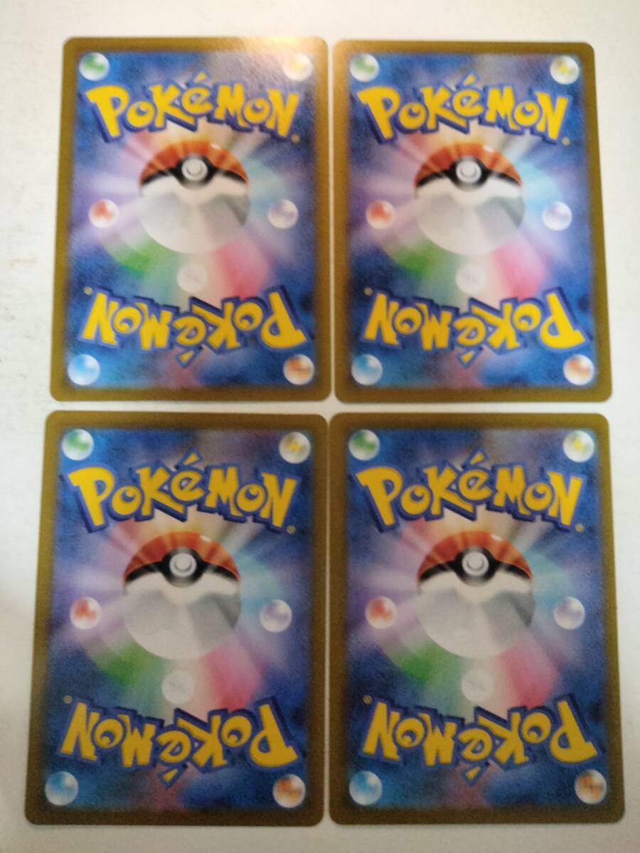 Yahoo!オークション - ポケモンカード モルペコV-UNION S8b 056/184 RR...