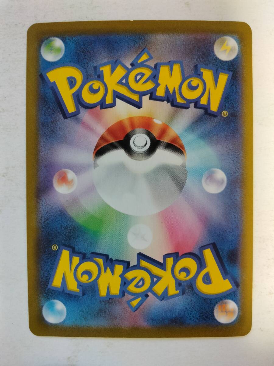 Yahoo!オークション - ポケモンカード ススキ S10a 068/071 U ミラー