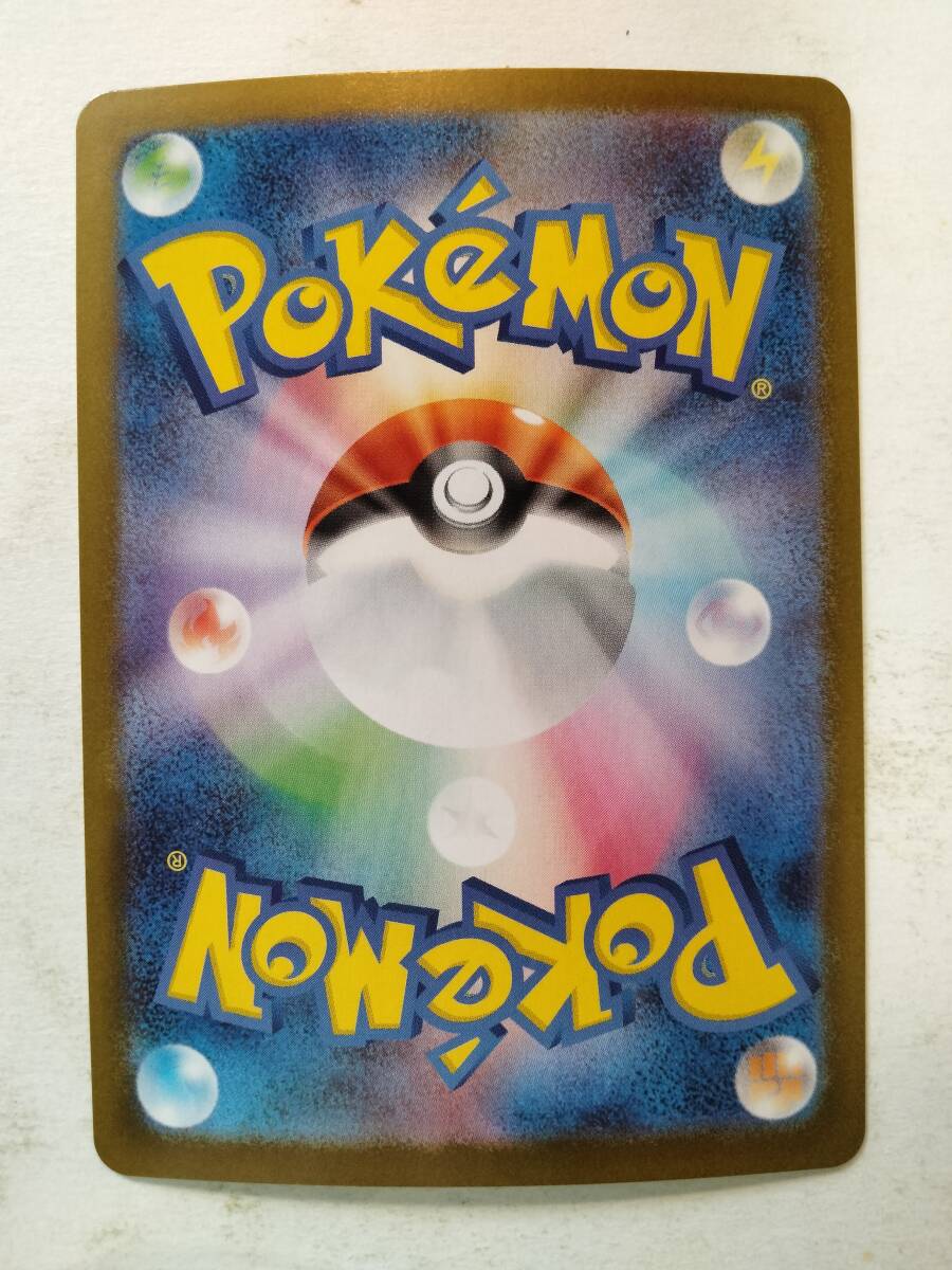 Yahoo!オークション - ポケモンカード ゴチルゼル SV11W 040/086 R ミ...