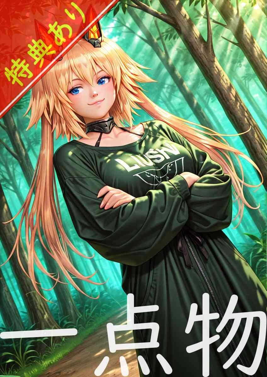 Yahoo!オークション - エルザ スワンソン えるざ すわんそん 対魔忍 ポ...