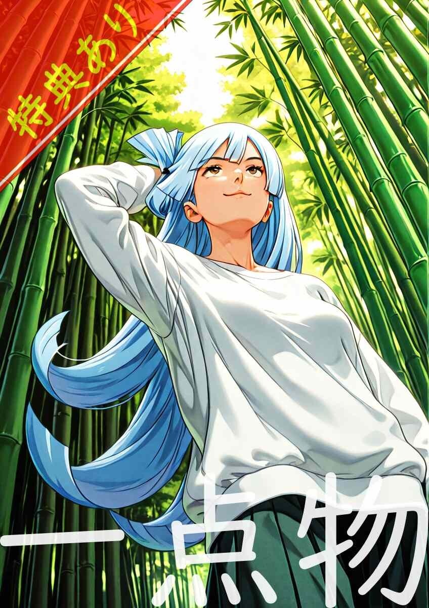 Yahoo!オークション - 加古野ヒビキ エスカサファイア かこのひびき 超...