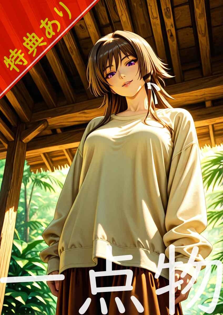 Yahoo!オークション - 篁唯依 たかむらゆい マブラヴ ポスター A4 アニ...