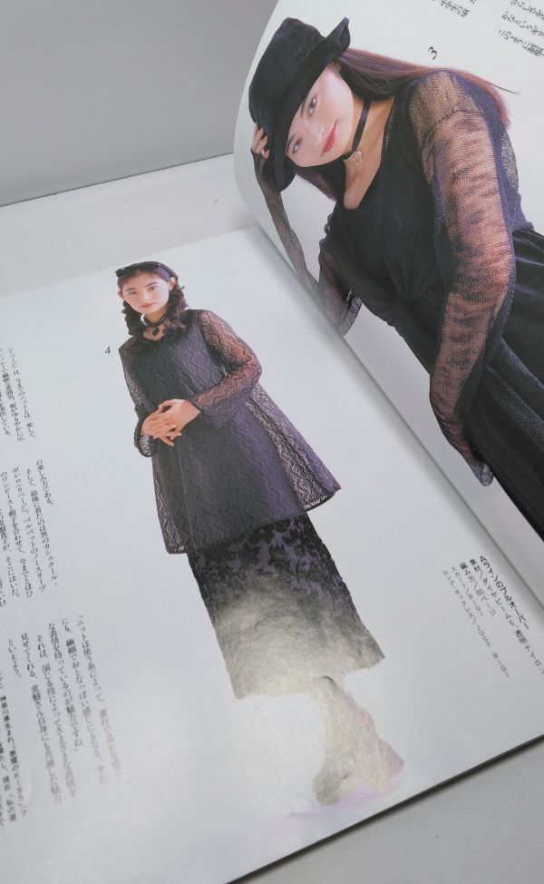 Yahoo!オークション - 機械編ZAZA 1994年冬号 シティ・スーツ ホームニ...