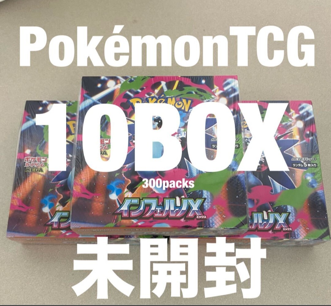 Yahoo!オークション - ポケモンカード インフェルノX Pokmon TCG MEGA ...