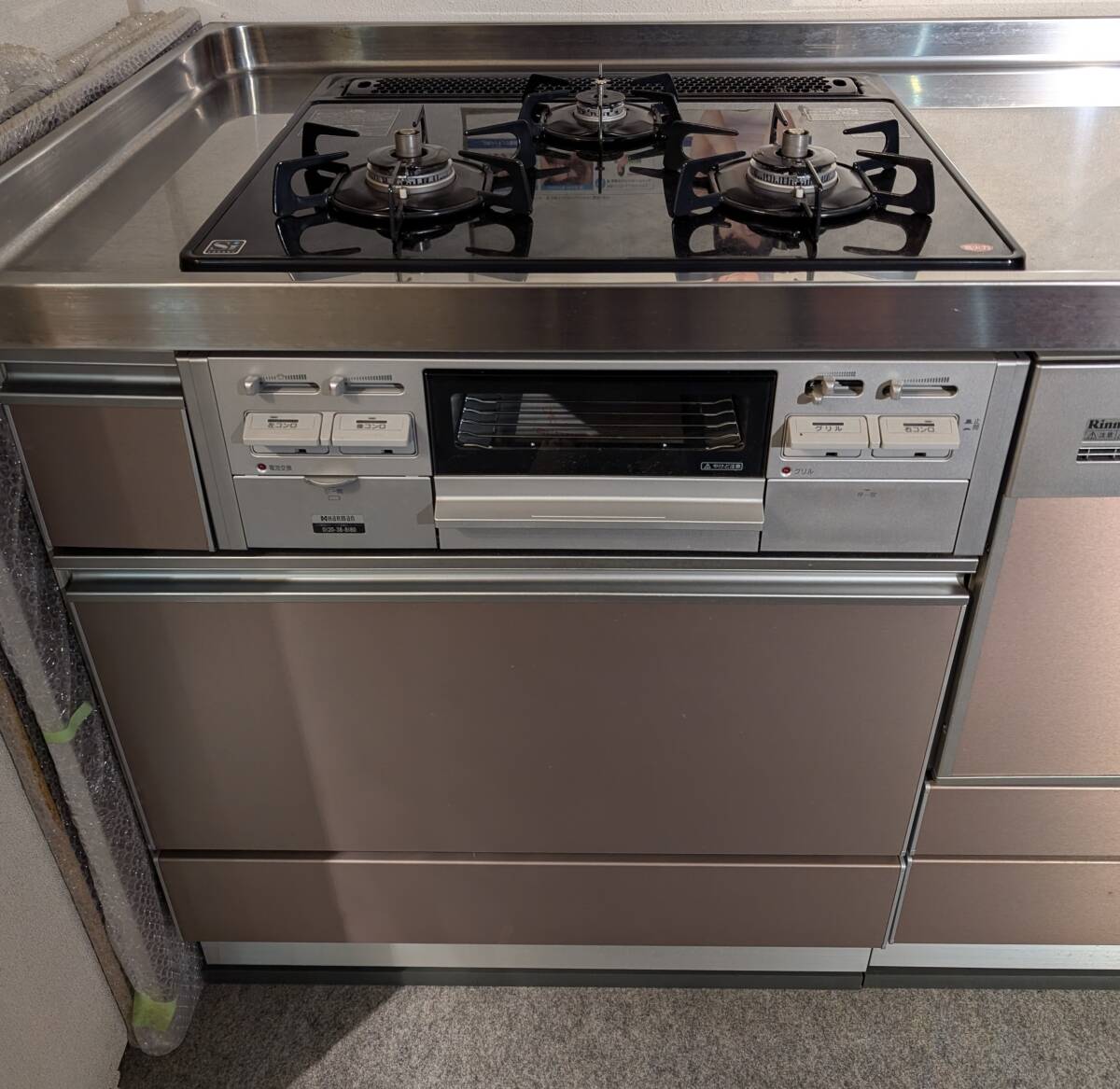 Yahoo!オークション - 高級システムキッチン I型 食洗器 W2550 都市ガ...