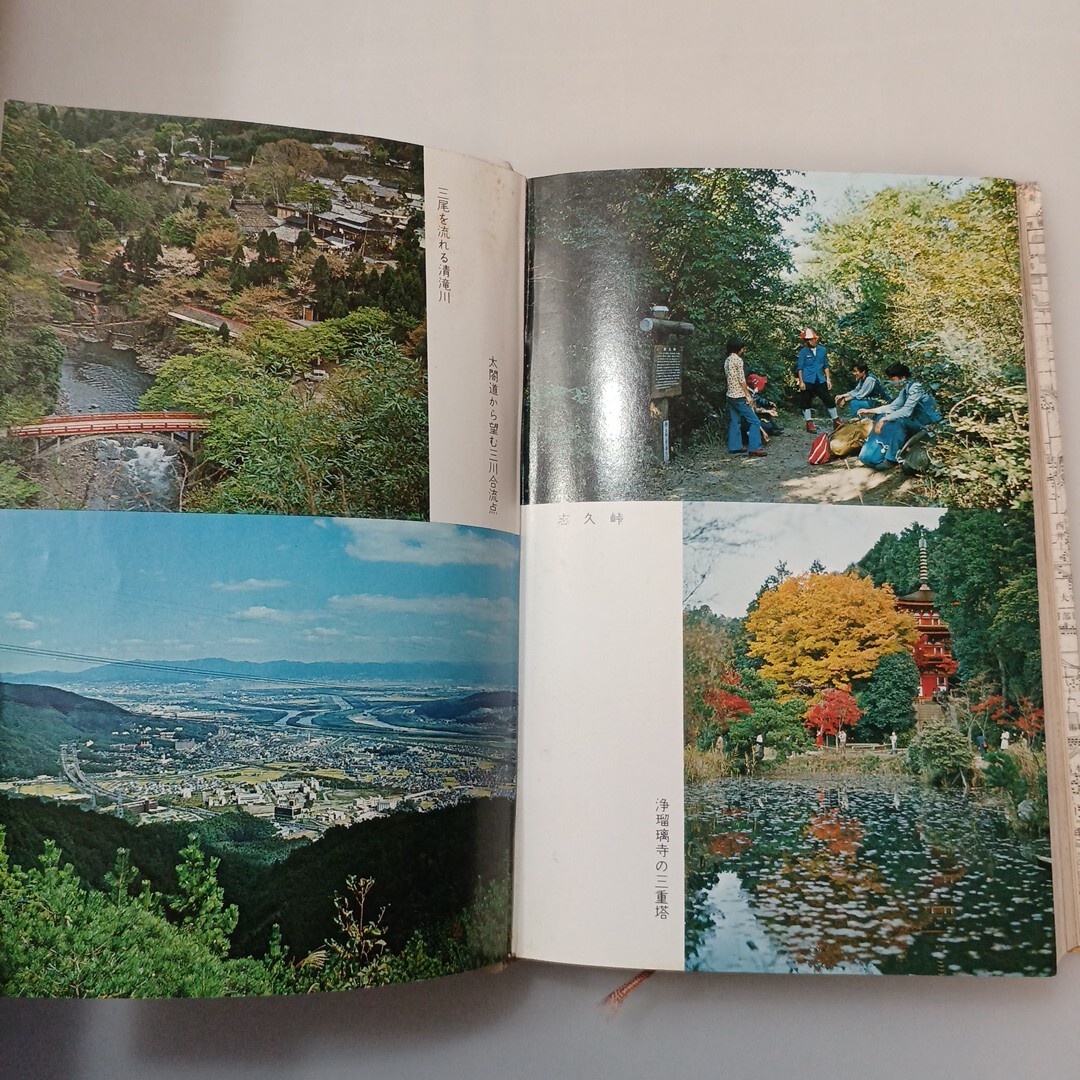 Yahoo!オークション - zaa-667 関西ハイキングガイド／創元社編集部 編...